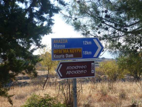 Lofou-Sylikou-Pera Pedi-Lofou | WALKING IN CYPRUS